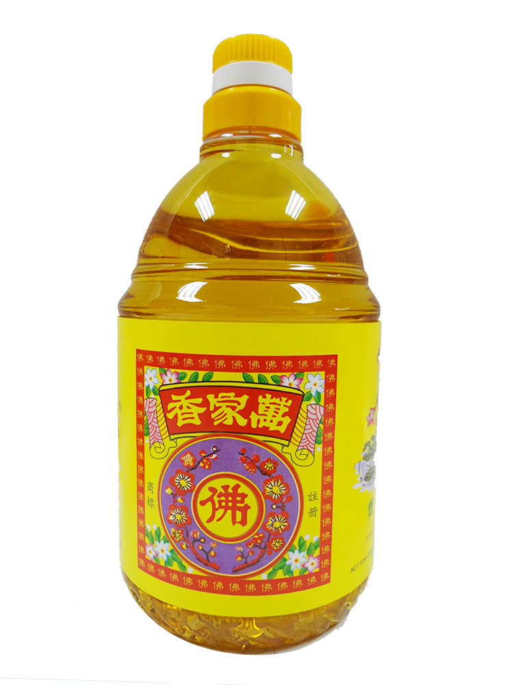 Praying Oil 灯油 - GPO Marketing Sdn Bhd in Malaysia | GPO
