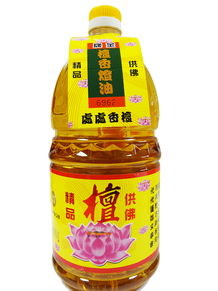 Praying Oil 灯油 - GPO Marketing Sdn Bhd in Malaysia | GPO
